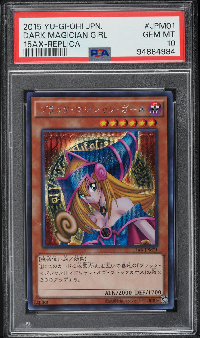 2015 Yu-Gi-Oh! Japanese 15AX Replica Dark Magician Girl #15AX-JPM01 PSA 10 GEM on Fanatics Collect