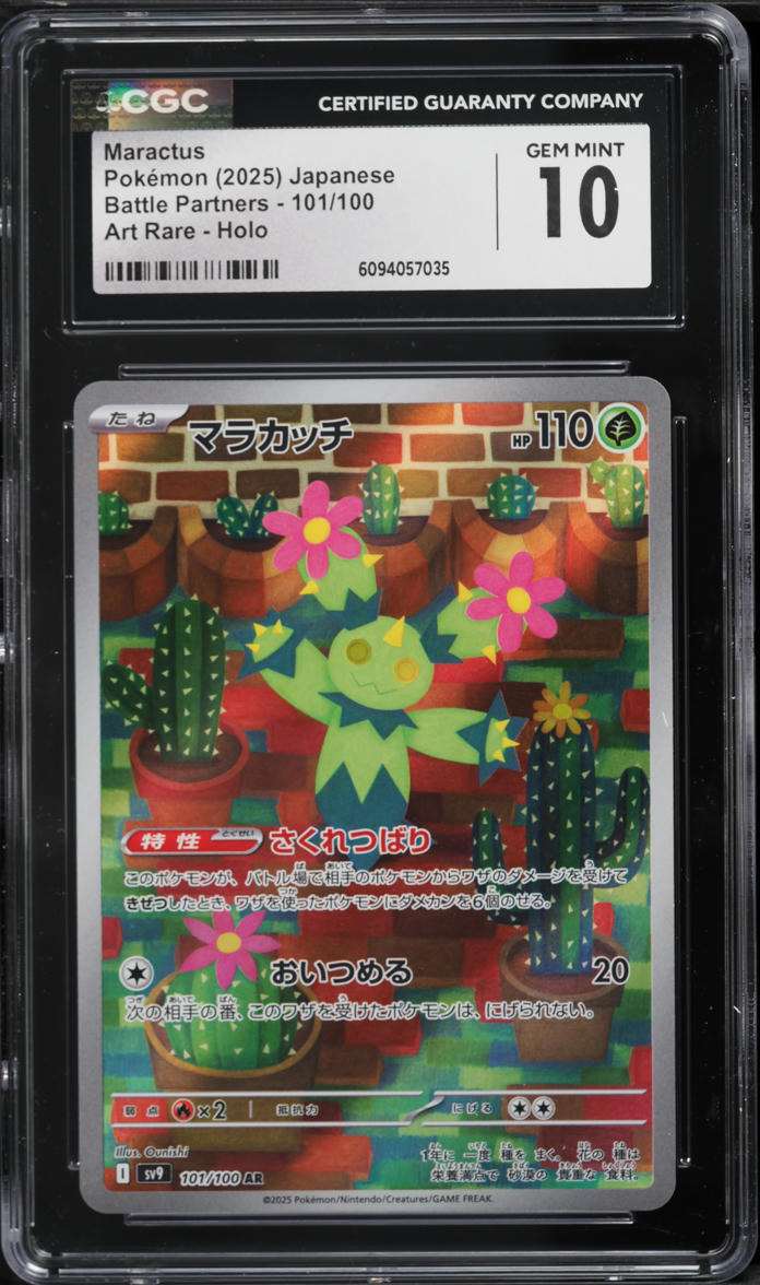 2025 Pokemon Japanese SV Battle Partners AR Maractus #101 CGC 10 GEM ...