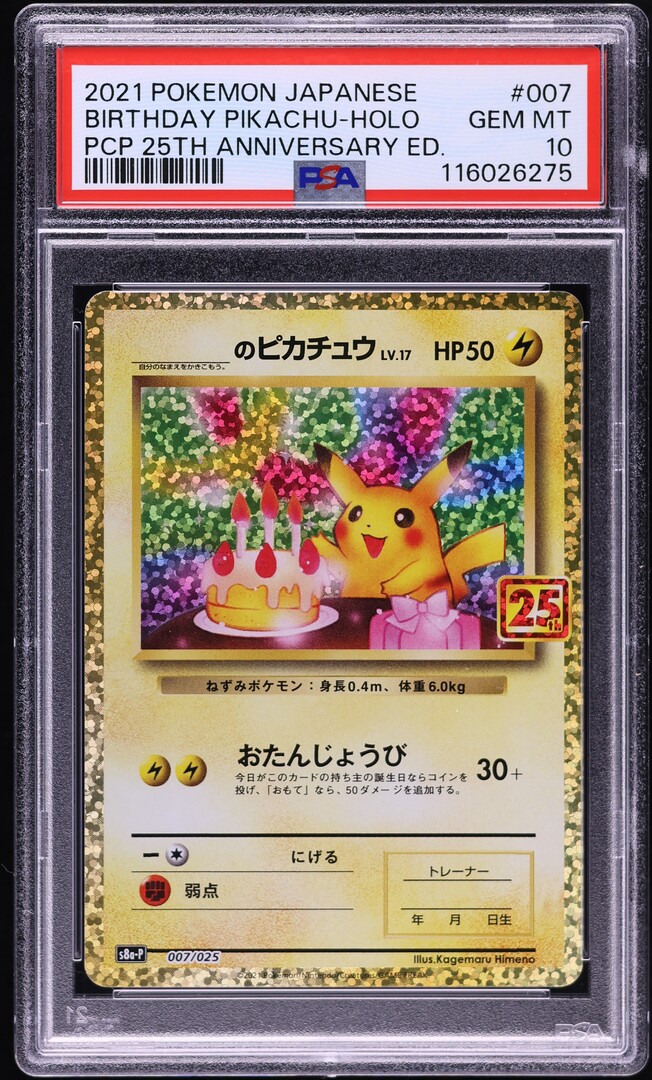 2021 Pokemon Japanese SWSH 25th Anniversary Promo Holo Birthday Pikachu ...