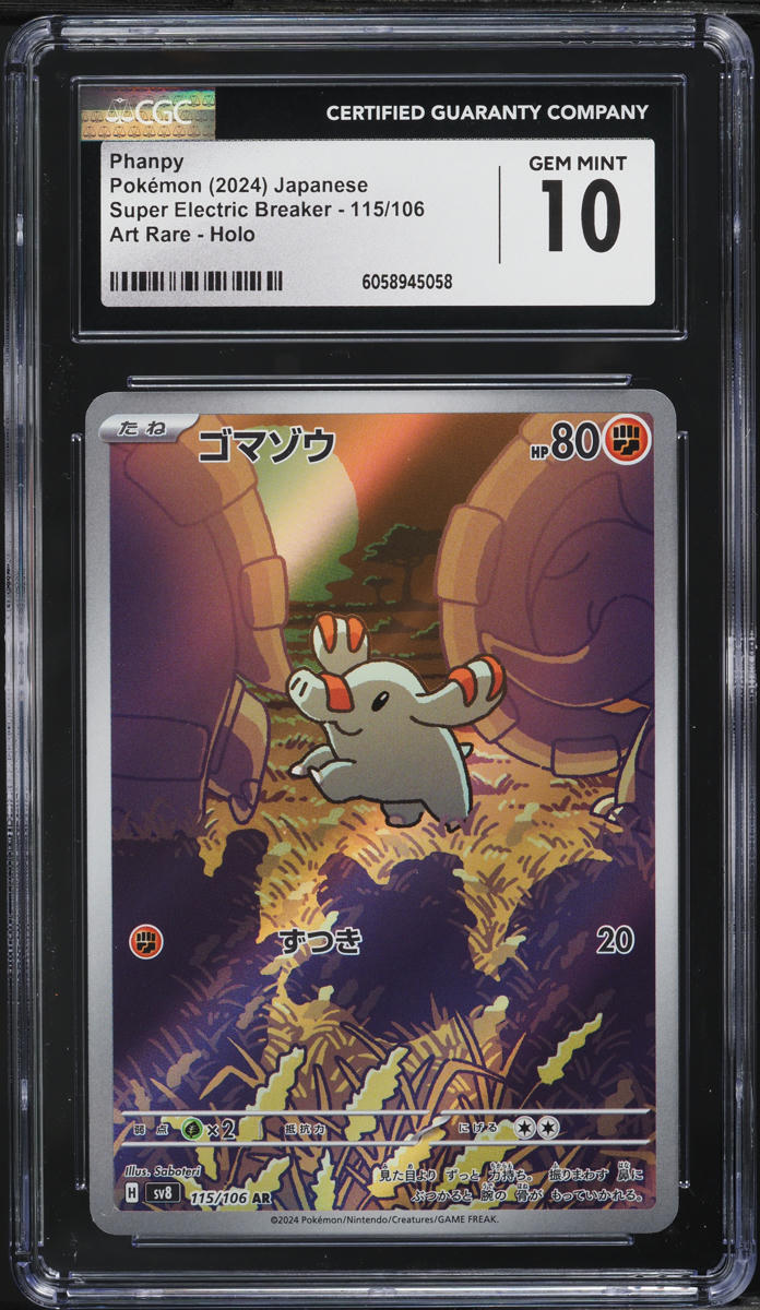2024 Pokemon Japanese SV Super Electric Breaker AR Phanpy #115 CGC 10 ...
