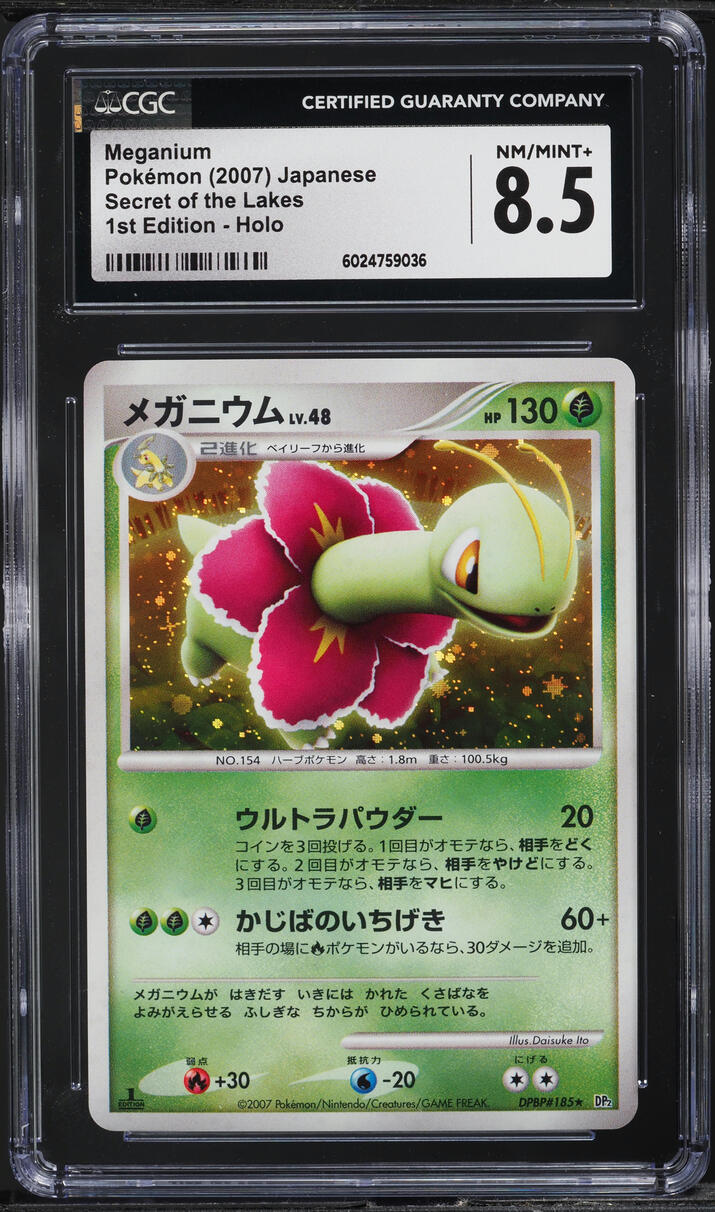 2007 Pokemon Japanese DP Secret Of The Lakes 1st Edition Holo Meganium CGC 8.5 on Fanatics Collect