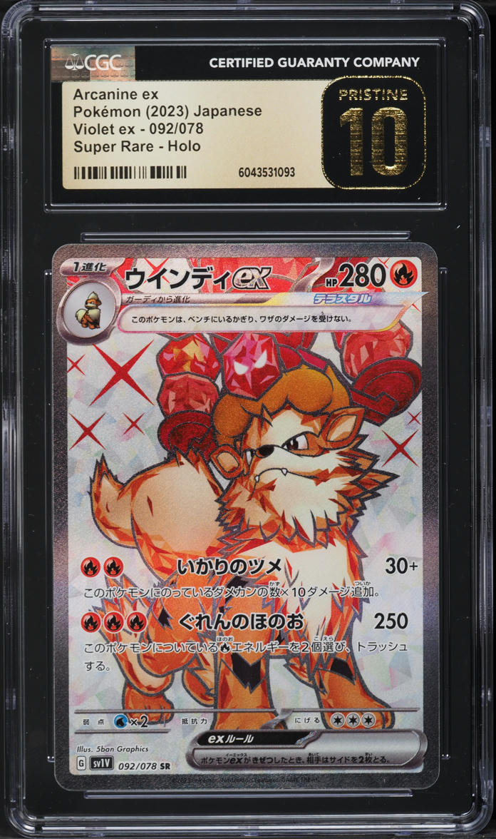 2023 Pokemon Japanese SV Violet ex Full Art Arcanine ex #92 CGC 10 PRISTINE on Fanatics Collect