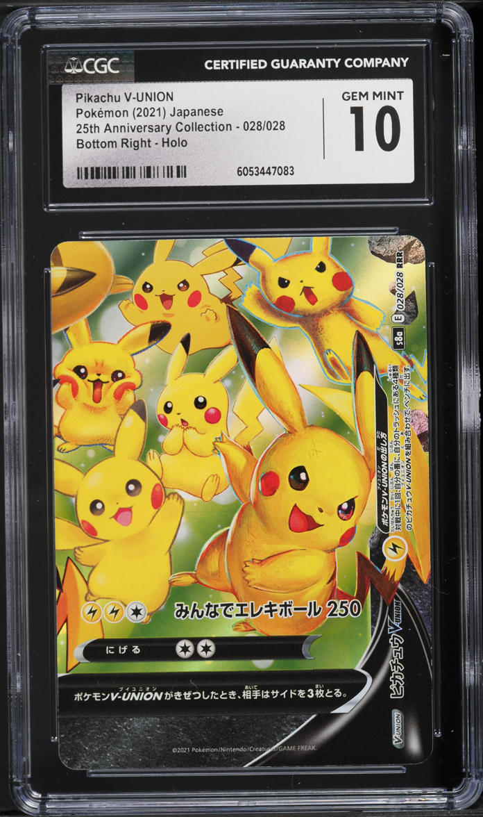 2021 Pokemon Japanese 25th Anniversary Collection Pikachu V-UNION #28 ...