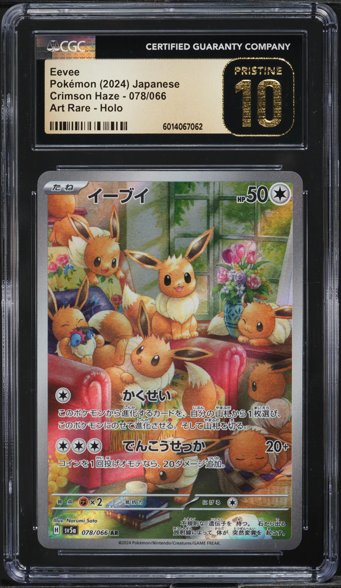 2024 Pokemon Japanese SV Crimson Haze Art Rare Eevee #78 CGC 10 PRISTINE on Fanatics Collect