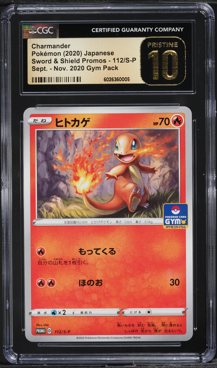 2020 Pokemon Japanese Sword & Shield Gym Pack Charmander #112 CGC 10 ...