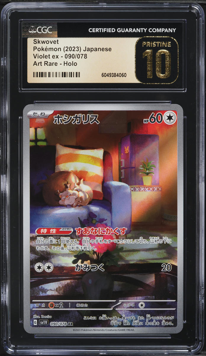 2023 Pokemon Japanese SV Violet EX AR Skwovet #90 CGC 10 PRISTINE on Fanatics Collect