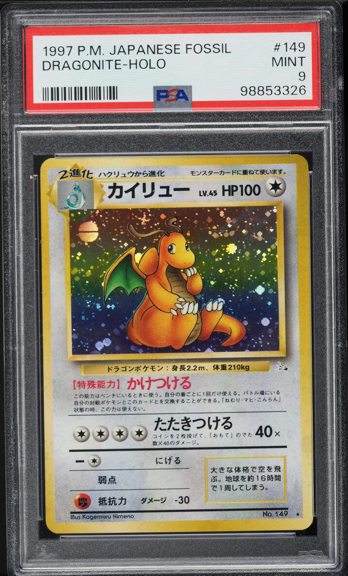 1997 Pokemon Japanese Fossil Holo Dragonite #149 PSA 9 MINT on Fanatics ...
