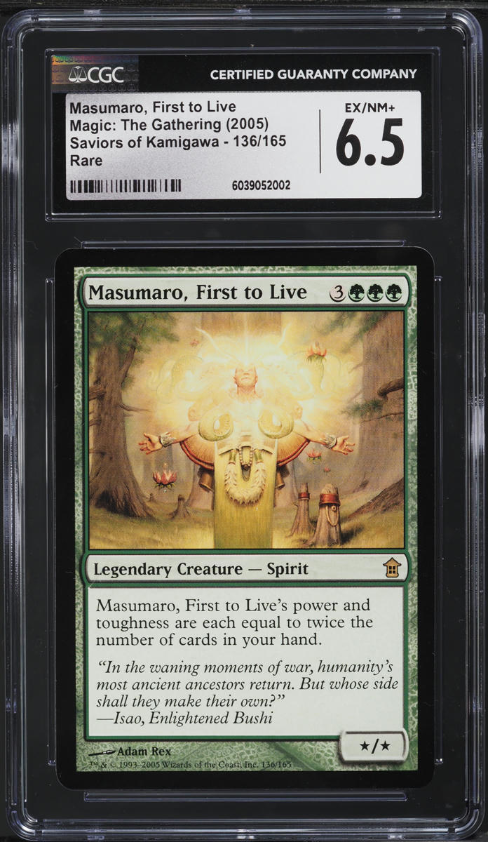 2005 Magic The Gathering MTG Saviors Of Kamigawa Masumaro First To Live ...