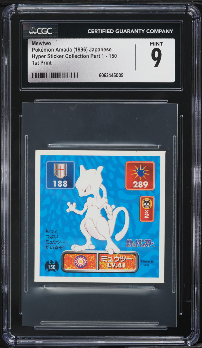 1996 Pokemon Japanese Amada Hyper Sticker Collection Pt 1 1st Print ...
