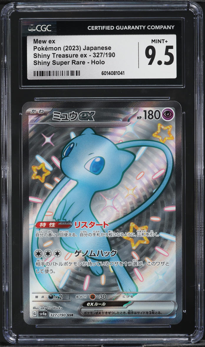 2023 Pokemon Japanese SV Shiny Treasure ex Full Art Shiny Mew ex #327 CGC 9.5 on Fanatics Collect