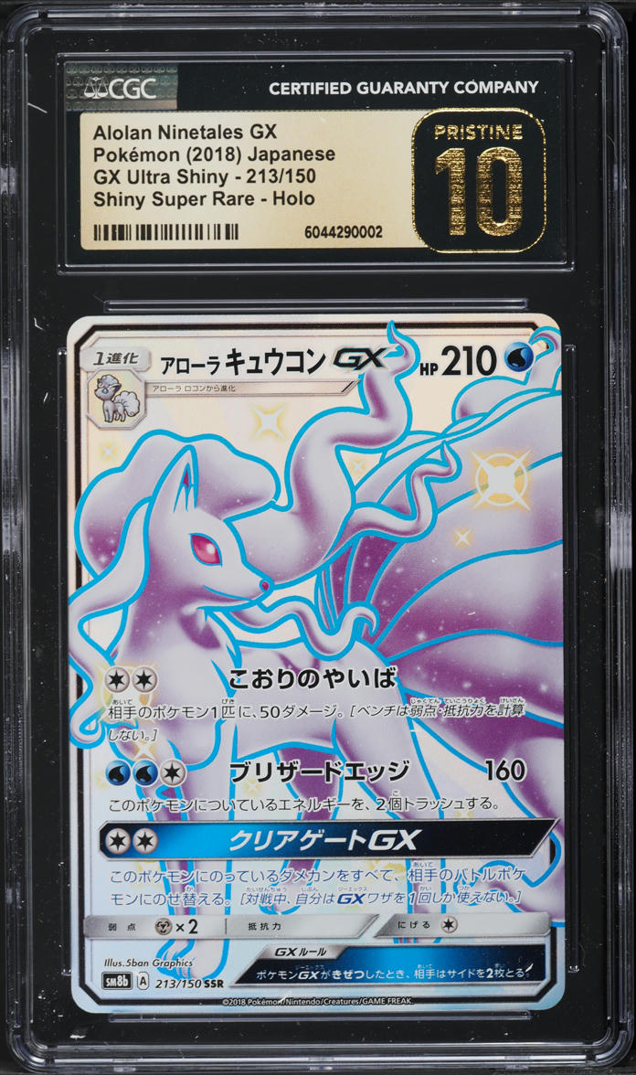 2018 Pokemon Japanese SM Ultra Shiny GX Alolan Ninetales GX #213 CGC 10 PRISTINE on Fanatics Collect