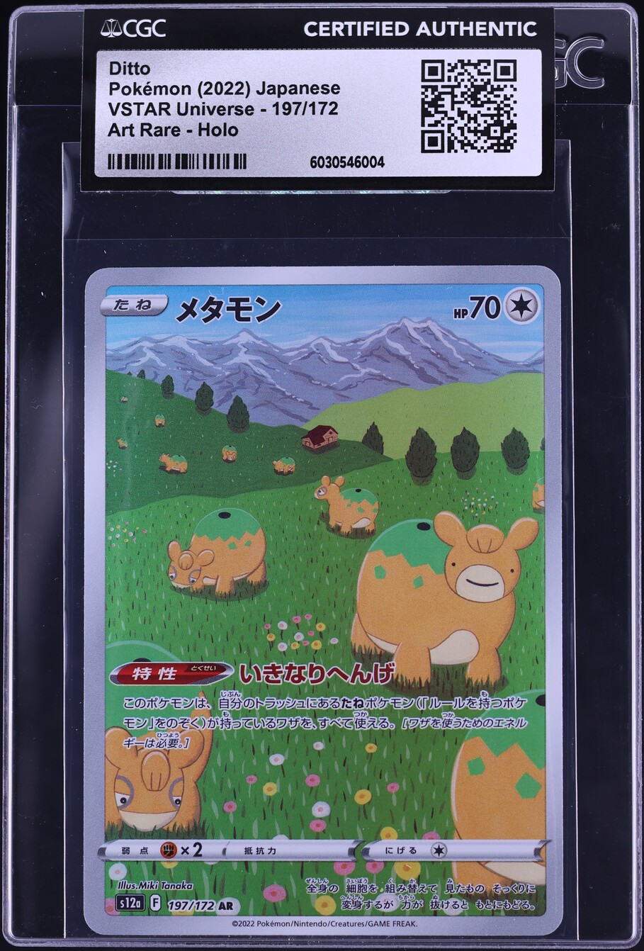 2022 Pokemon Japanese Sword & Shield VSTAR Universe AR Ditto #197 CGC ...