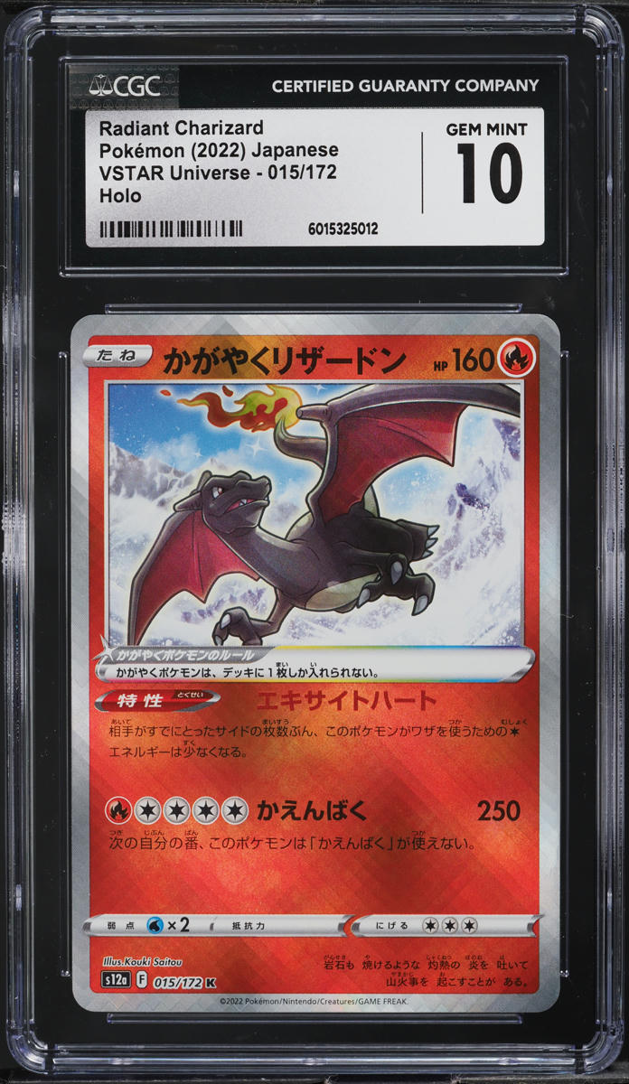 2022 Pokemon Japanese SWSH VSTAR Universe Radiant Charizard #015 CGC 10 GEM MINT on Fanatics Collect