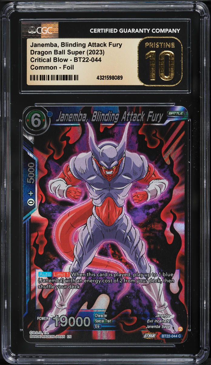 2023 Dragon Ball S Critical Blow Janemba, Blinding Attack Fury CGC 10 ...