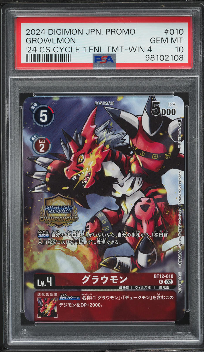 2024 Digimon Japanese Promo '24 Championship Cycle 1 Growlmon #ST12-010 PSA 10 on Fanatics Collect