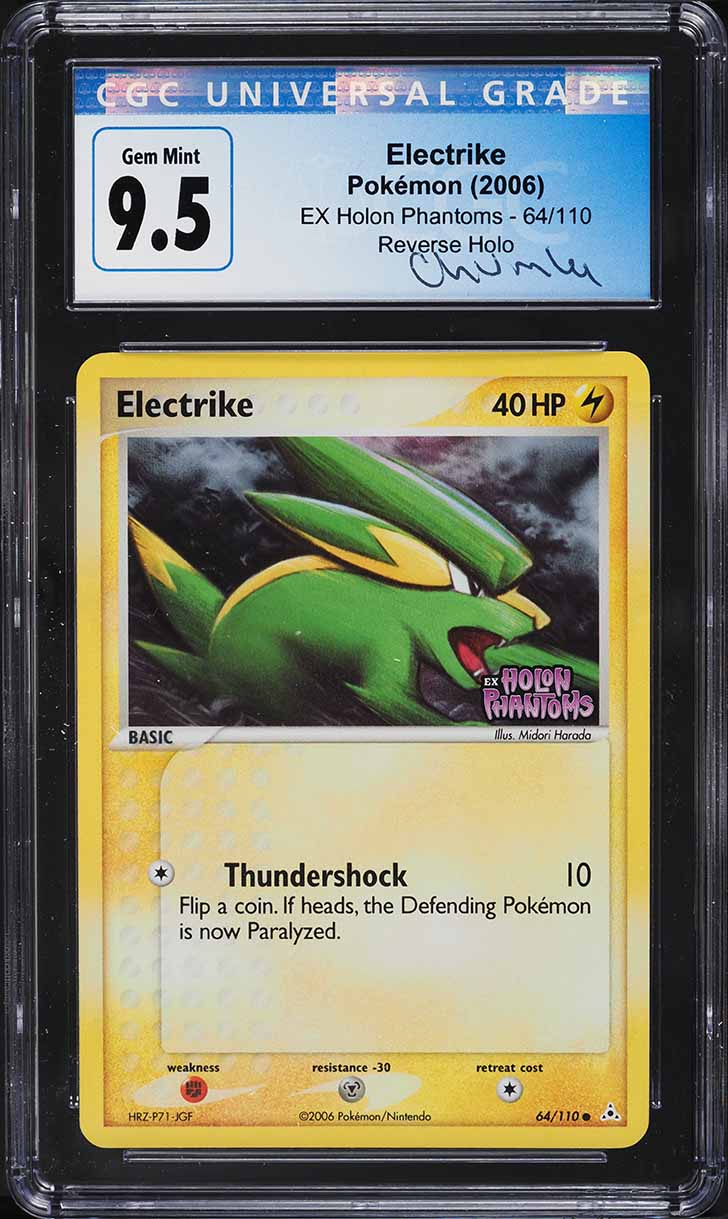 Rookie Pack | Phygitals