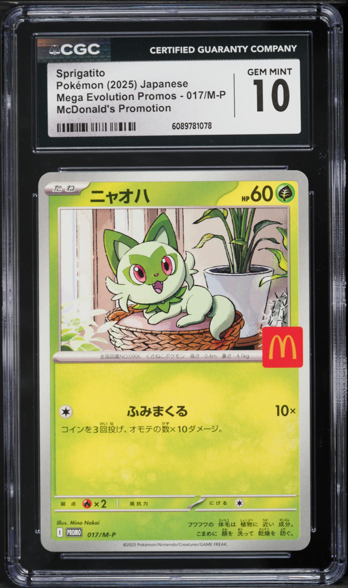 2025 Pokemon Japanese Mega Evolution McDonald's Promo Sprigatito #17 ...