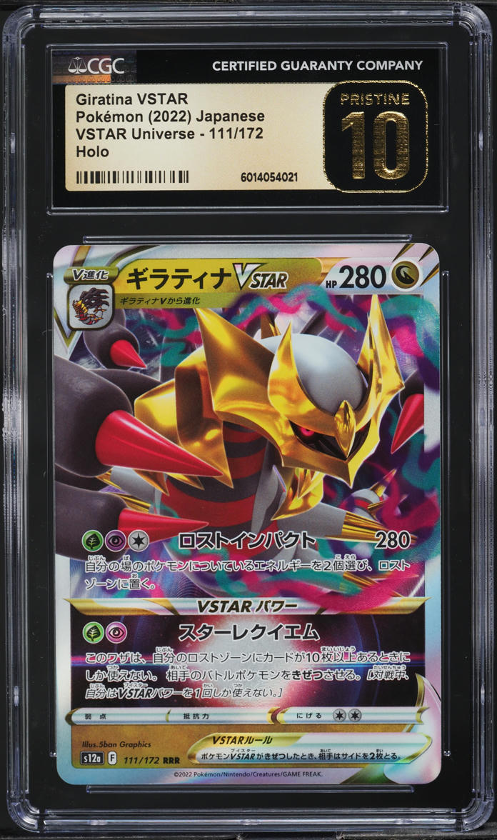 2022 Pokemon Japanese SWSH VSTAR Universe Holo Hisuian Basculegion #31 CGC 10 on Fanatics Collect