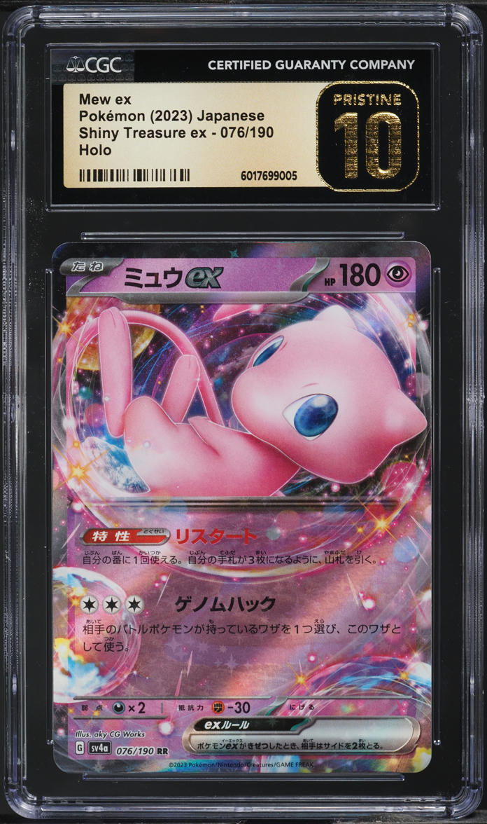 2023 Pokemon Japanese SV Shiny Treasure EX Holo Mew ex #76 CGC 10 ...