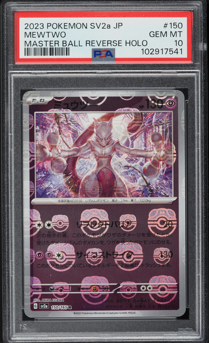 2023 Pokemon Japanese SV 151 Master Ball Reverse Holo Mewtwo #150 PSA ...