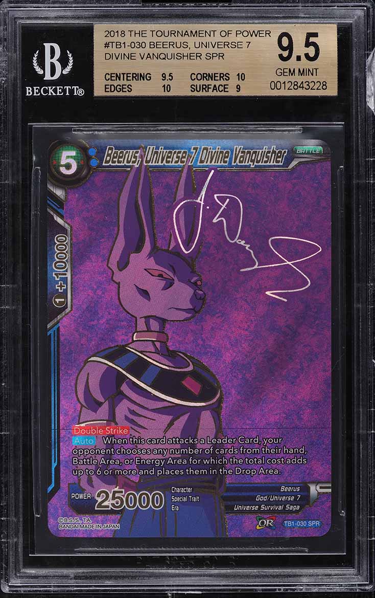 2018 Dragon Ball Super Tournament Beerus Universe 7 Divine Vanquisher ...