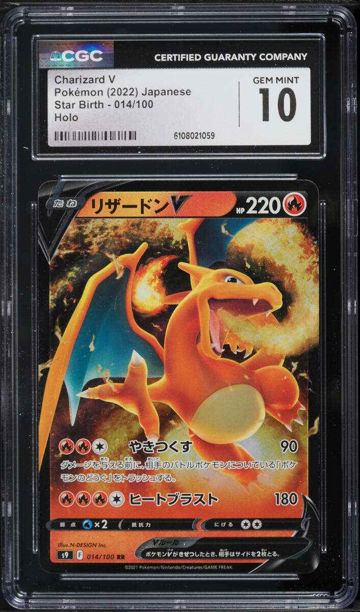 2022 Pokemon Japanese Sword & Shield Star Birth Charizard V #14 CGC 10 ...