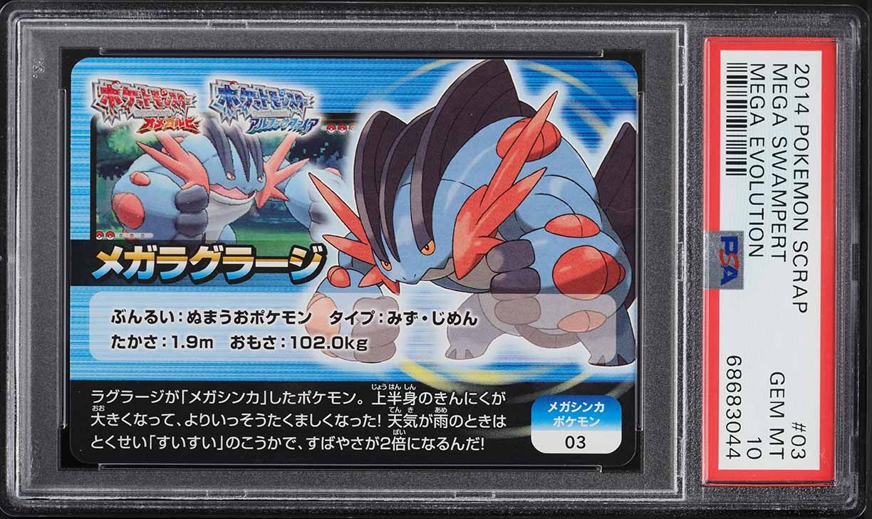 2014 Pokemon Japanese Scrap Mega Evolution Mega Swampert #3 PSA 10 GEM ...