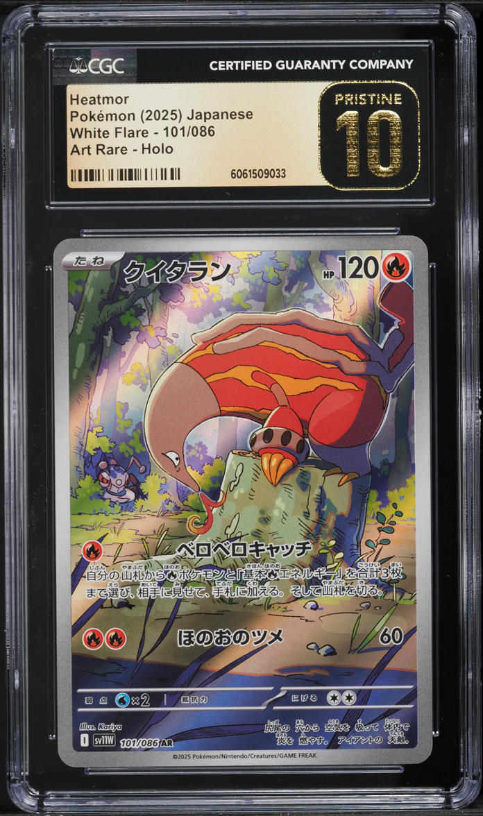 2025 Pokemon Japanese SV White Flare AR Heatmor #101 CGC 10 PRISTINE on ...