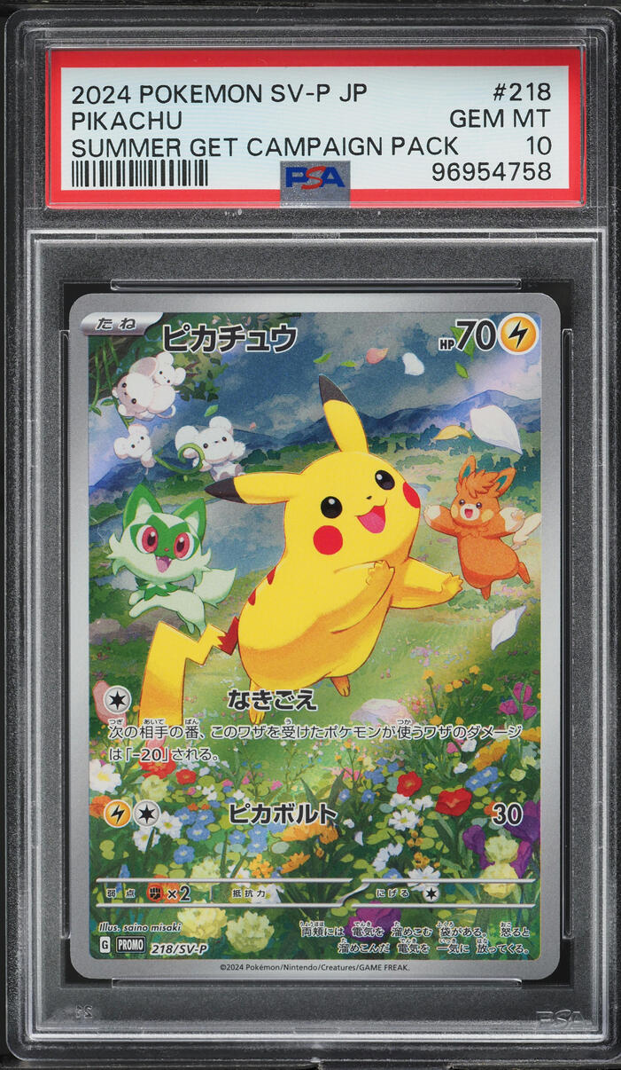 2024 Pokemon Japanese SV Promo Summer Is Here! Campaign Pikachu #218 ...