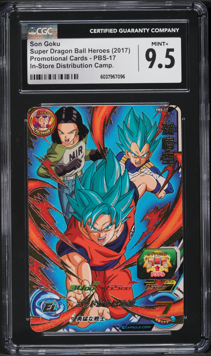 2017 Dragon Ball S Heroes Japanese In-Store Distribution Goku #PBS-17 CGC 9.5 on Fanatics Collect