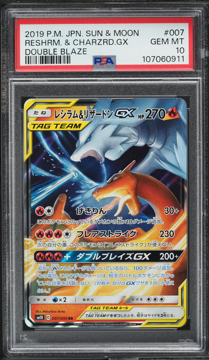 2019 Pokemon Japanese SM Double Blaze Charizard & Reshiram GX #7 PSA 10 GEM MINT on Fanatics Collect