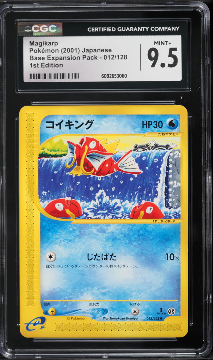 2001 Pokemon Japanese Expedition 1st Edition Magikarp #12 CGC 9.5 MINT+ ...