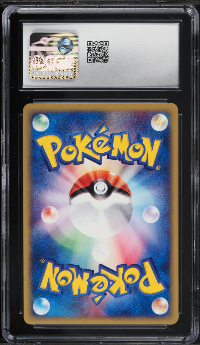 2001 Pokemon Japanese Expedition 1st Edition Magikarp #12 CGC 9.5 MINT+ ...