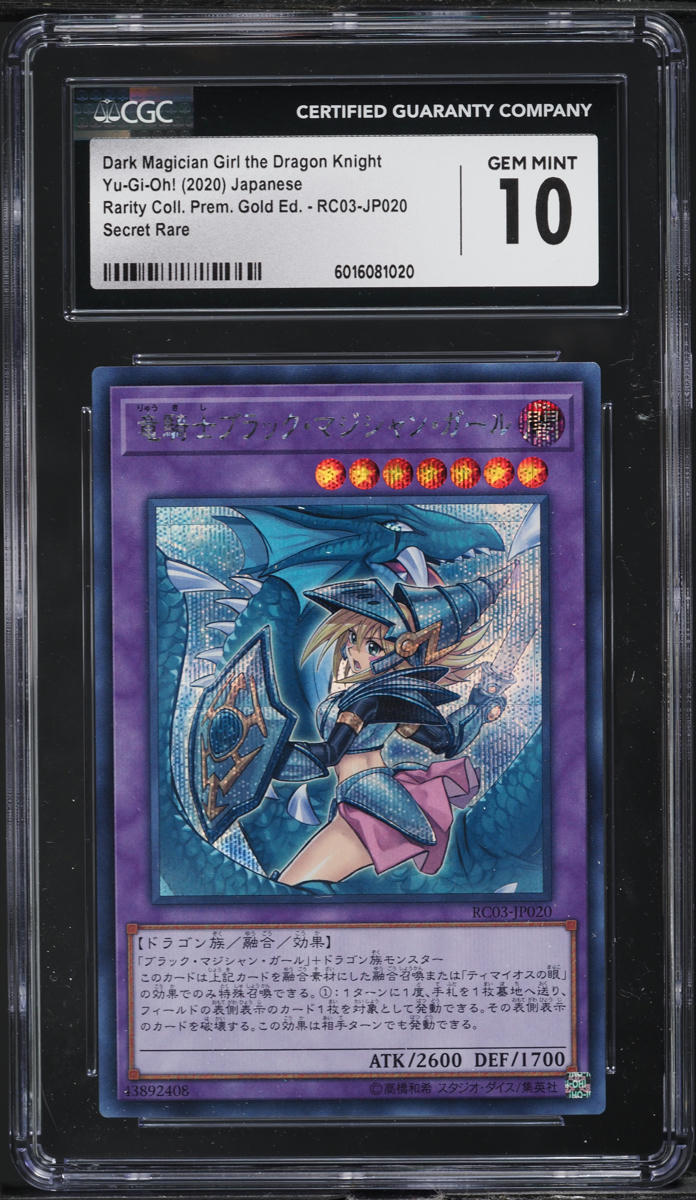 2020 Yu-Gi-Oh! Japanese RC03 Dark Magician Girl Dragon Knight #RC03-JP020 CGC 10 on Fanatics Collect