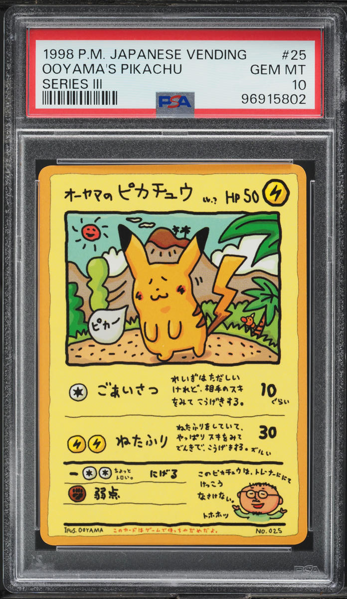 1998 Pokemon Japanese Vending Series 3 Ooyama's Pikachu #25 PSA 10 GEM ...