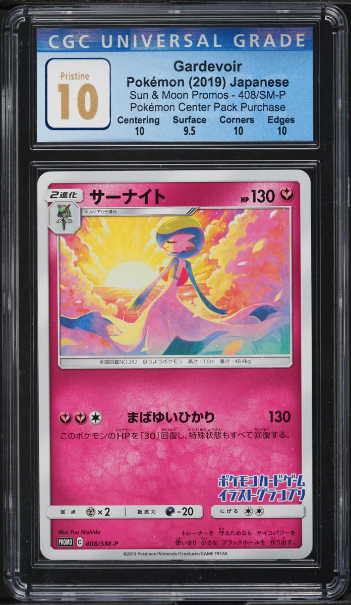 2019 Pokemon Japanese SM Promo Pokemon Center Gardevoir #408 CGC 10 ...