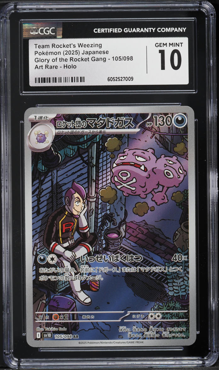 2025 Pokemon Japanese SV Glory Of The Rocket Gang AR Team Rockets Weezing CGC 10 on Fanatics Collect