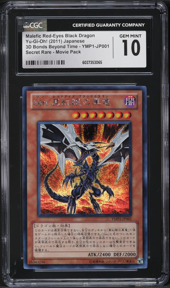 2011 Yu-Gi-Oh Japanese 3D BBTMP Malefic Red-Eyes Black Dragon #YMP1-JP001 CGC 10 on Fanatics Collect