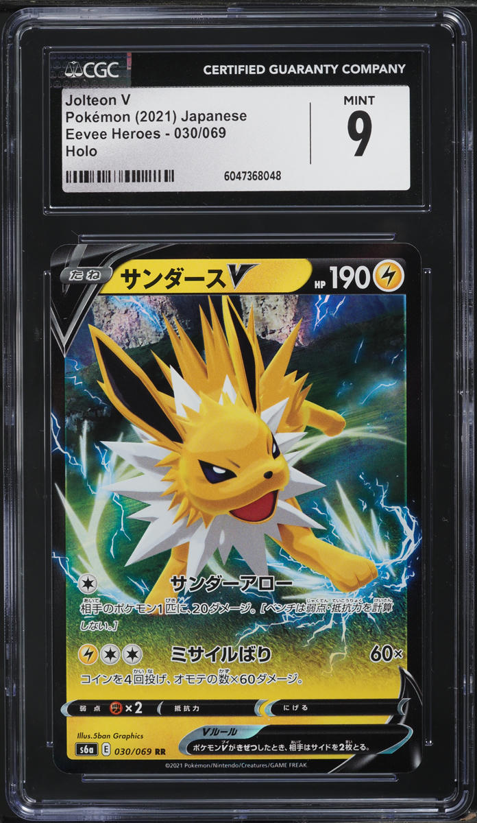 2021 Pokemon Japanese Sword & Shield Eevee Heroes Jolteon V #30 CGC 9 MINT on Fanatics Collect
