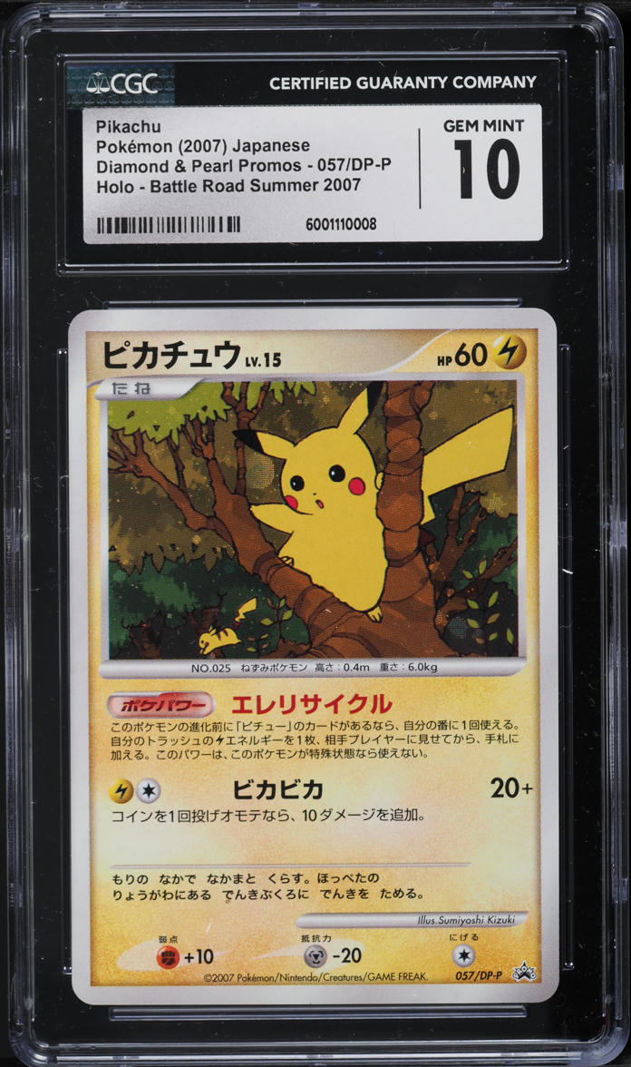 2007 Pokemon Japanese DP Promo Summer Battle Road Holo Pikachu #57 CGC 10 GEM on Fanatics Collect