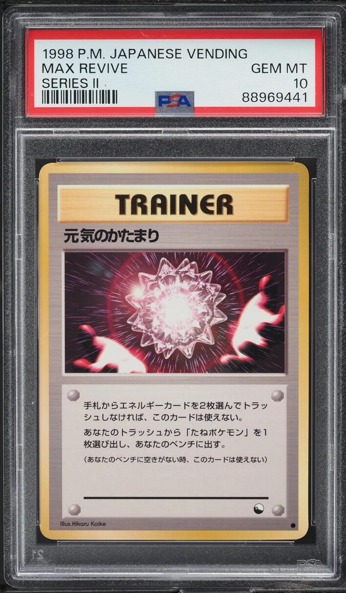 1998 Pokemon Japanese Vending Series 2 Max Revive PSA 10 GEM MINT on ...