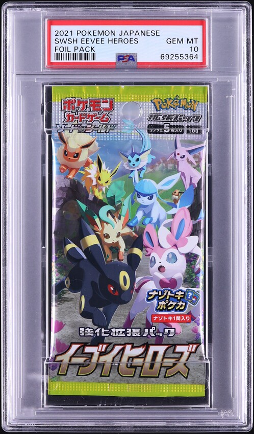 2021 Pokemon Japanese Sword & Shield Eevee Heroes Booster Pack PSA 10 GEM MINT on Fanatics Collect