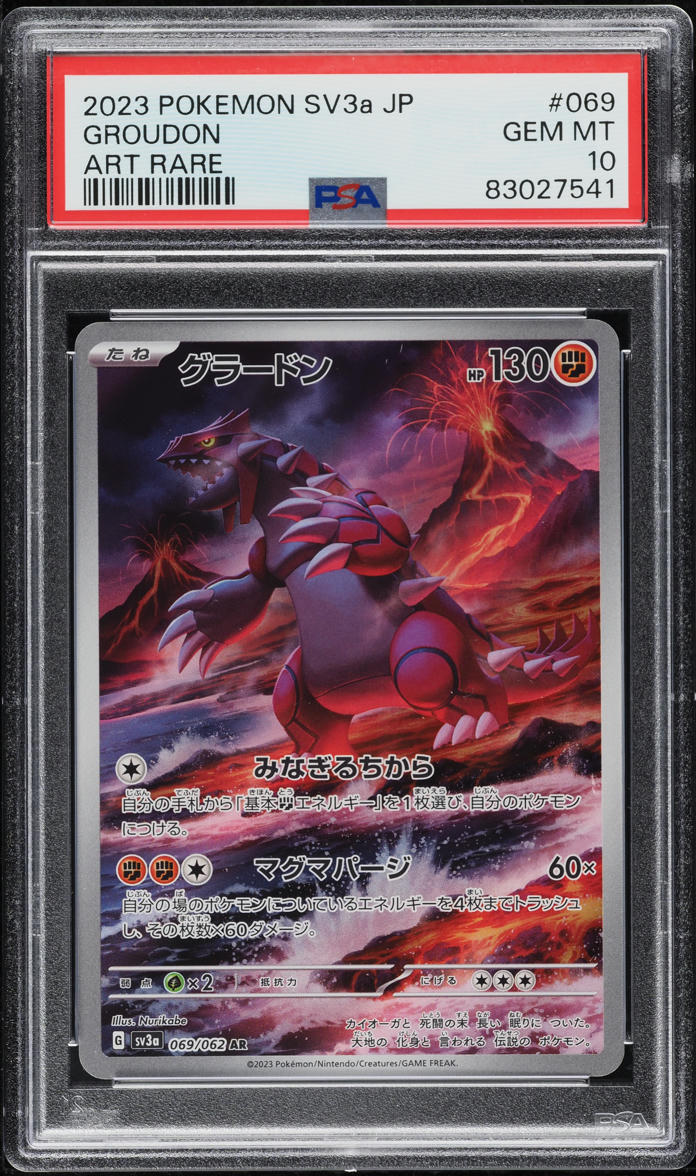 2023 Pokemon Japanese SV Raging Surf Art Rare Groudon #69 PSA 10 GEM MINT on Fanatics Collect