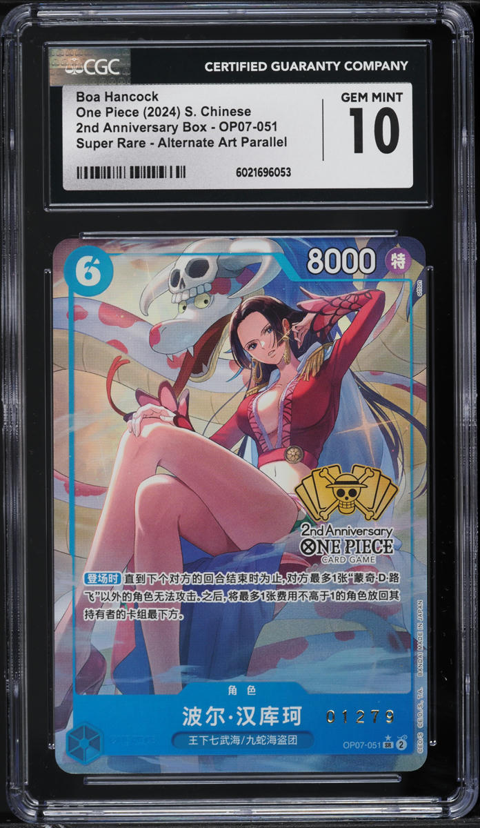2024 One Piece Chinese 2nd Anniversary Box Alt Art Boa Hancock #OP07-051 CGC 10 on Fanatics Collect