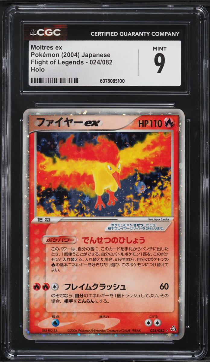 2004 Pokemon Flight Of Legends Holo Moltres ex #024 CGC 9 MINT on ...