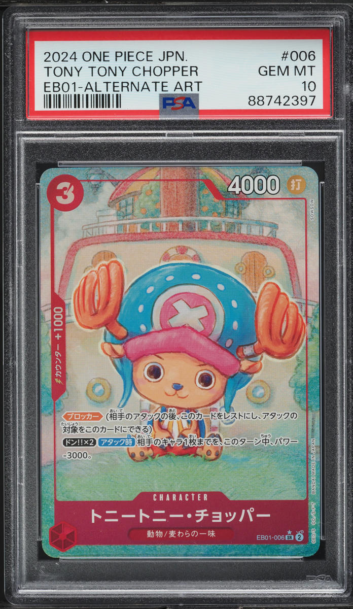 2024 One Piece Japanese Memorial Collection Tony Tony Chopper #EB01-006 PSA 10 on Fanatics Collect