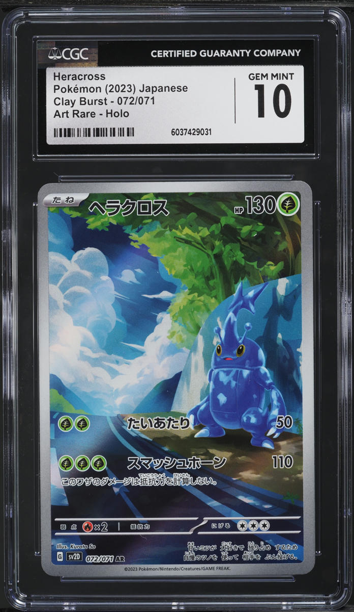2023 Pokemon Japanese SV Clay Burst Art Rare Heracross #72 CGC 10 GEM MINT on Fanatics Collect