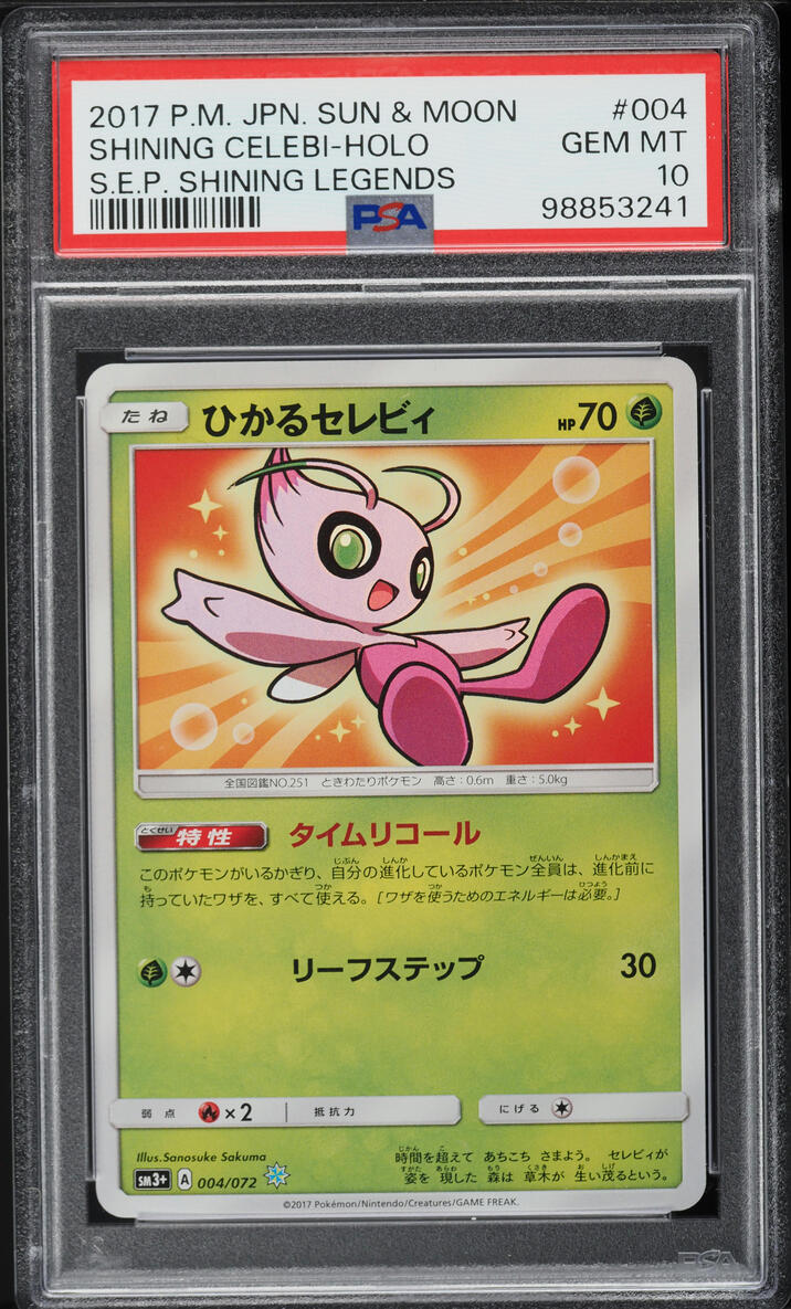 2017 Pokemon Japanese Sun & Moon Shining Legends Shining Celebi #4 PSA 10 GEM on Fanatics Collect