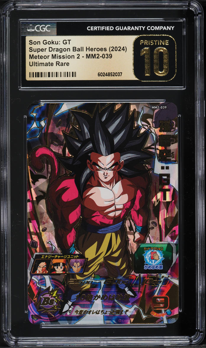 2024 Super Dragon Ball Heroes Meteor Mission 2 Goku: GT #MM2-039 CGC 10 PRISTINE on Fanatics Collect