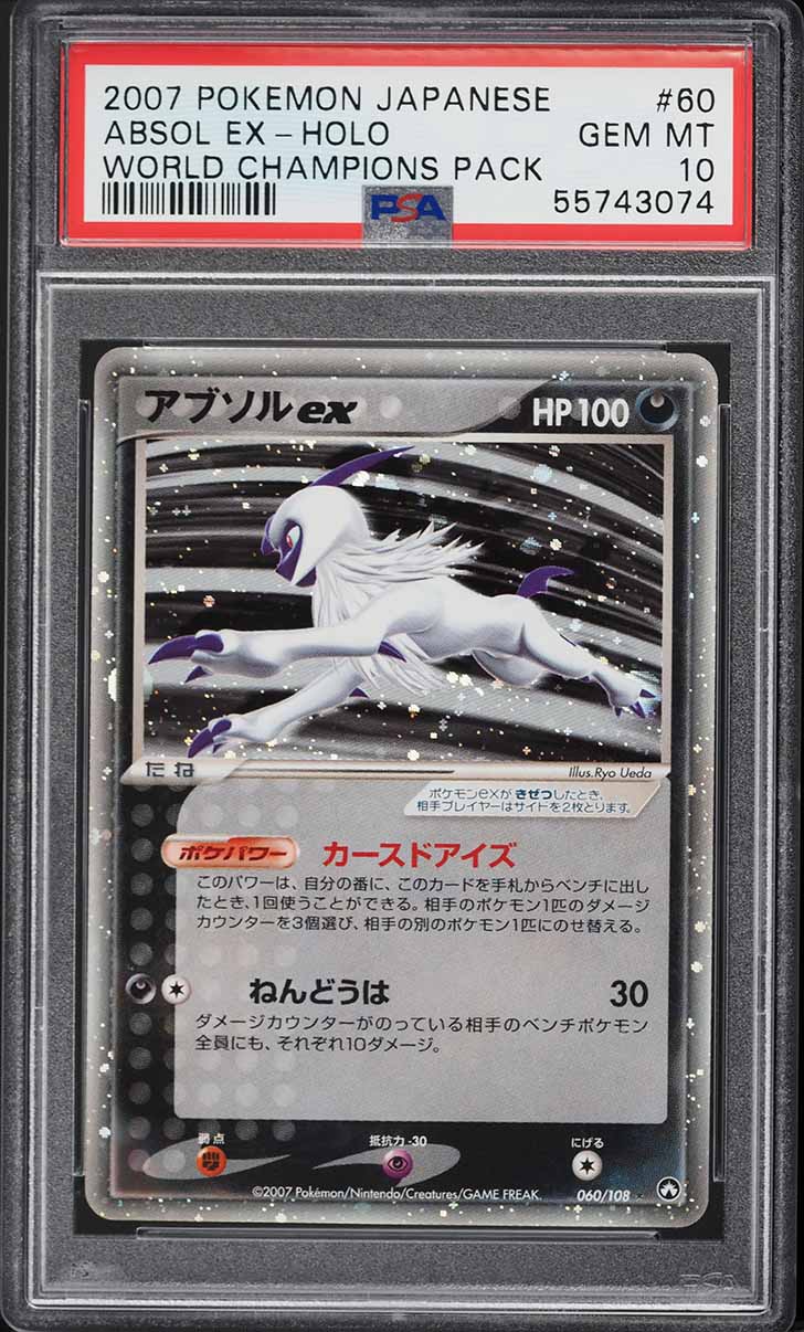 2007 Pokemon Japanese World Champions Pack Holo Absol ex #60 PSA 10 GEM ...